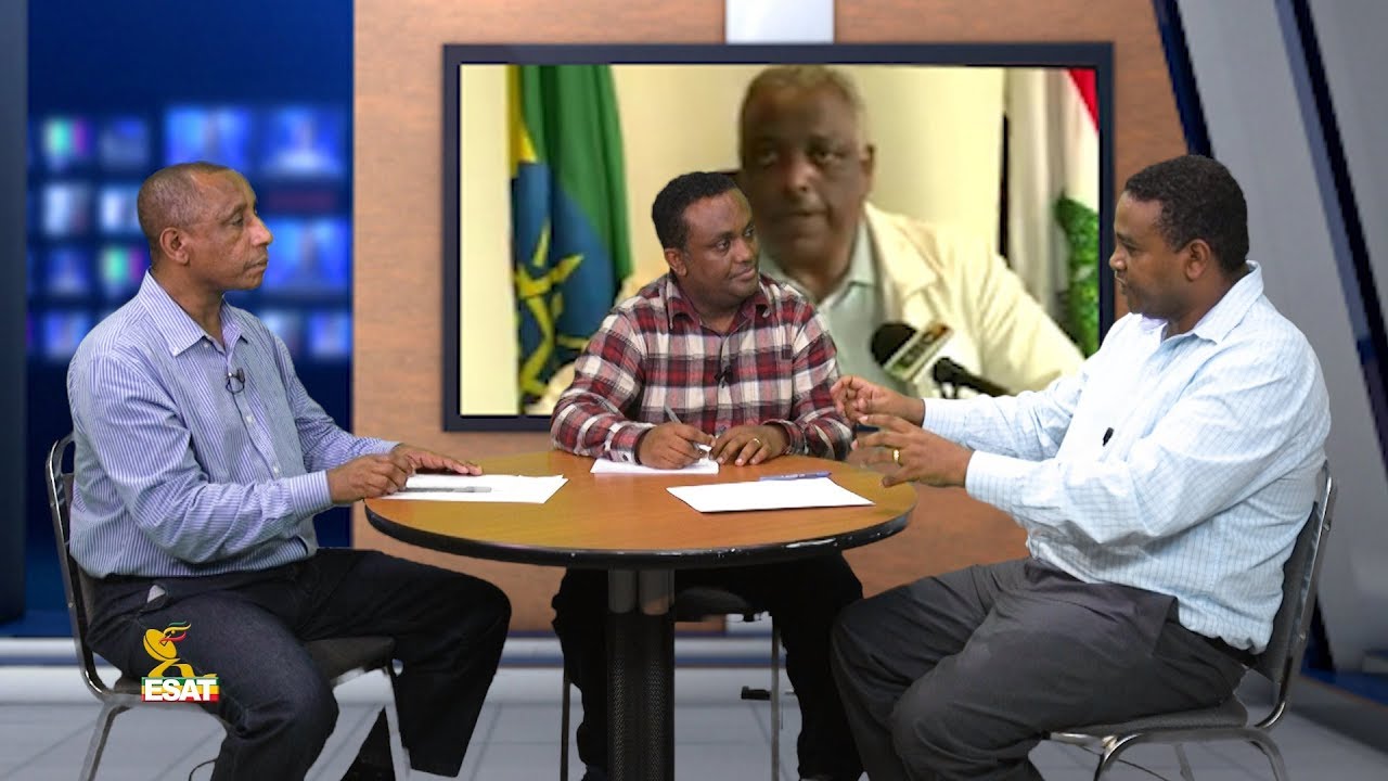 Must Listen Special discussion on Abadula resignation - Ethiopia Nege