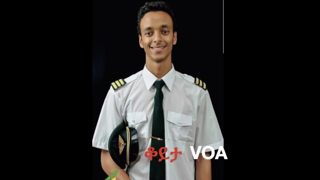Captain Yared Father speaks about his son - Ethiopia Nege